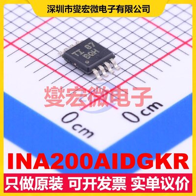 INA200AIDGKR VSSOP-8 电流感应放大器芯片IC