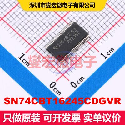 SN74CBT16245CDGVR TVSOP-48 信号开关/多路复用器/解码器 逻辑