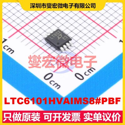 LTC6101HVAIMS8#PBF MSOP-8 单路电流感应放大器芯片IC