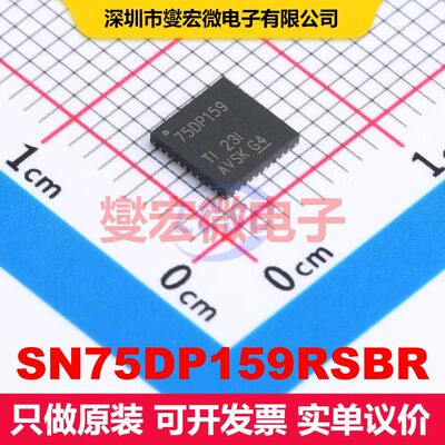 SN75DP159RSBR WQFN-40-EP(5x5) 视频处理器 线性 集成芯片IC