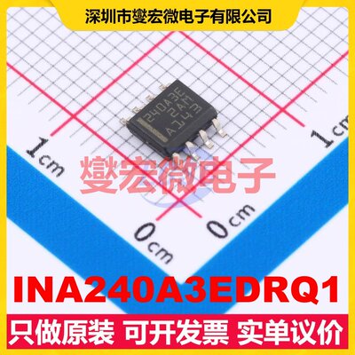 INA240A3EDRQ1 SOIC-8 单路电流感应放大器芯片IC