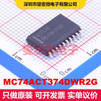 MC74ACT374DWR2G SOIC-20-300mil 触发器 逻辑 集成芯片IC