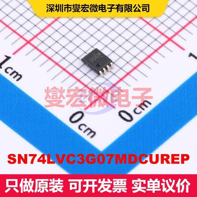 SN74LVC3G07MDCUREP VSSOP-8 缓冲器/驱动器/接收器/收发器 逻辑