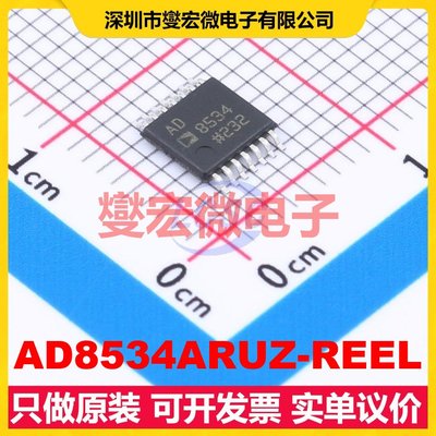 AD8534ARUZ-REEL TSSOP-14 四路运算放大器芯片IC