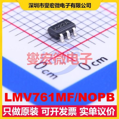 LMV761MF/NOPB SOT-23-6 比较器芯片IC