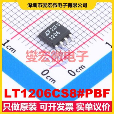 LT1206CS8#PBF SO-8 单路运算放大器芯片IC
