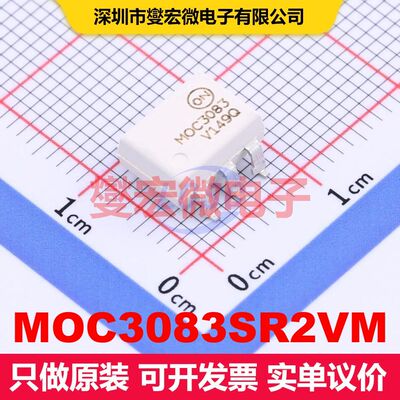 MOC3083SR2VM SMD-6P 可控硅输出光耦 光电耦合器 隔离芯片IC