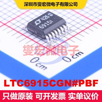 LTC6915CGN#PBF SSOP-16-4.4mm 仪器放大器 线性 集成芯片IC