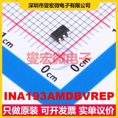 INA193AMDBVREP SOT-23-5 电流感应放大器芯片IC