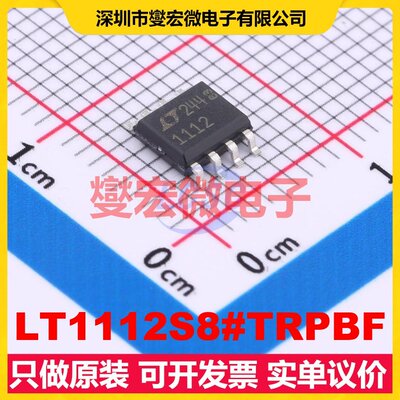 LT1112S8#TRPBF SO-8 双路运算放大器芯片IC