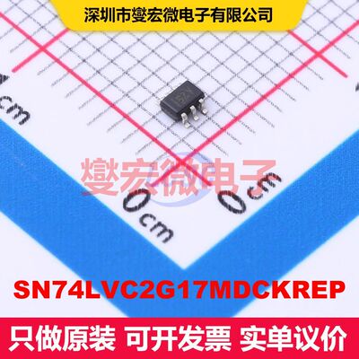 SN74LVC2G17MDCKREP SC-70-6 缓冲器/驱动器/接收器/收发器 逻辑