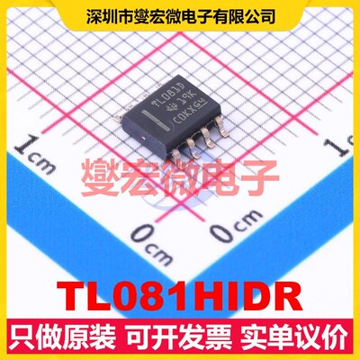 TL081HIDR SOIC-8 FET输入放大器芯片IC