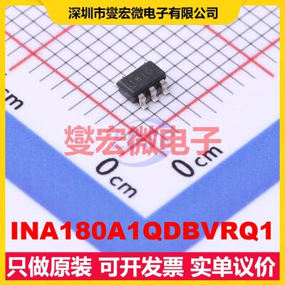 INA180A1QDBVRQ1 SOT-23-5 单路电流感应放大器芯片IC