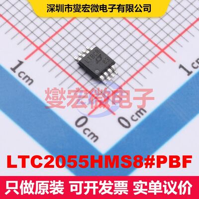 LTC2055HMS8#PBF MSOP-8 仪器放大器 线性 集成芯片IC