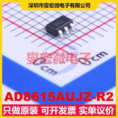 AD8615AUJZ-R2 TSOT-23-5 单路精密运算放大器芯片IC