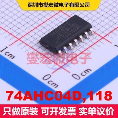 74AHC04D,118 SOIC-14 逻辑门/反相器 逻辑 集成芯片IC