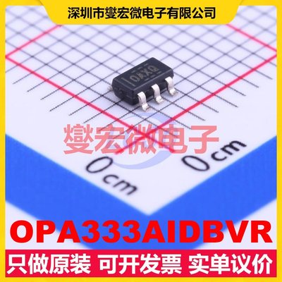 OPA333AIDBVR SOT-23-5 单路精密运算放大器芯片IC