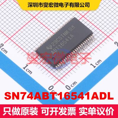 SN74ABT16541ADL SSOP-48-300mil 缓冲器/驱动器/接收器/收发器