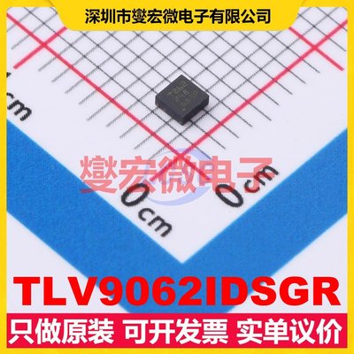 TLV9062IDSGR WSON-8(2x2) 双路运算放大器芯片IC