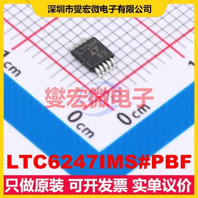 LTC6247IMS#PBF MSOP-10 双路运算放大器芯片IC
