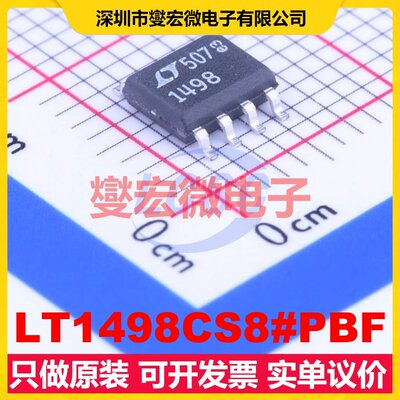 LT1498CS8#PBF SO-8 双路精密运算放大器芯片IC