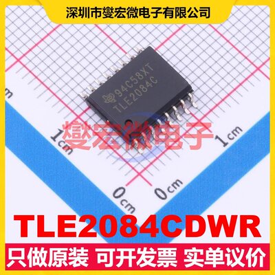 TLE2084CDWR SOIC-16-7.4mm 运算放大器芯片IC