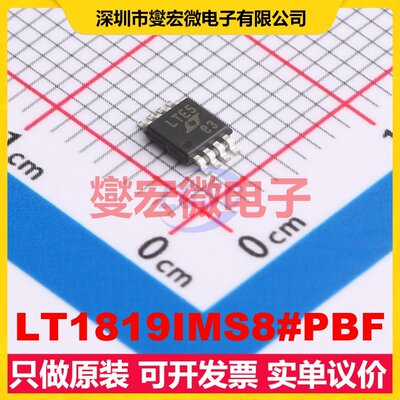 LT1819IMS8#PBF MSOP-8 双路运算放大器芯片IC