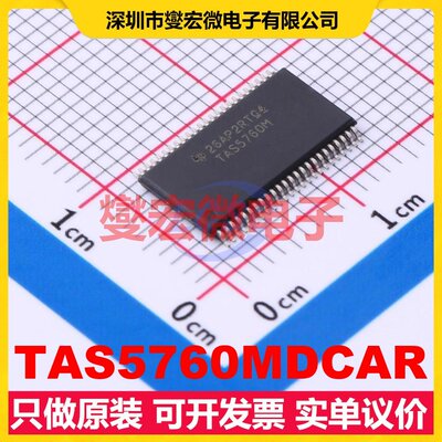 TAS5760MDCAR HTSSOP-48-EP-6.1mm 音频放大器芯片IC