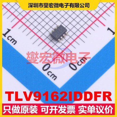 TLV9162IDDFR TSOT-23-8 双路运算放大器芯片IC