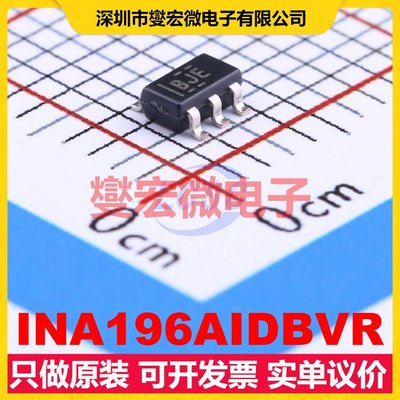 INA196AIDBVR SOT-23-5 电流感应放大器芯片IC
