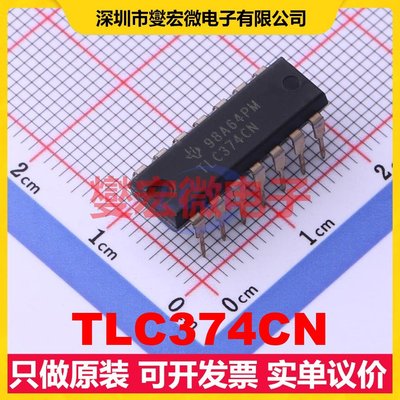 TLC374CN PDIP-14 比较器芯片IC