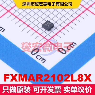 FXMAR2102L8X MicroPak-8 转换器/电平移位器 逻辑 集成芯片IC