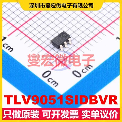 TLV9051SIDBVR SOT-23-6 单路运算放大器芯片IC