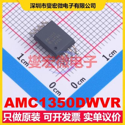 AMC1350DWVR SOIC-8 隔离式放大器芯片IC
