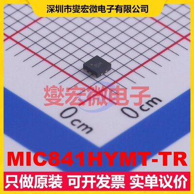 MIC841HYMT-TR VTDFN-6-EP(1.6x1.6) 比较器芯片IC