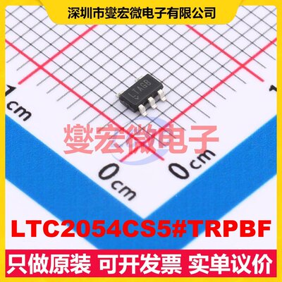 LTC2054CS5#TRPBF TSOT-23-5 单路精密运算放大器芯片IC