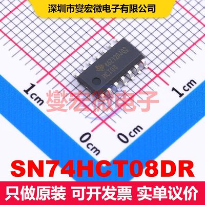 SN74HCT08DR SOIC-14 逻辑门/反相器 逻辑 集成芯片IC