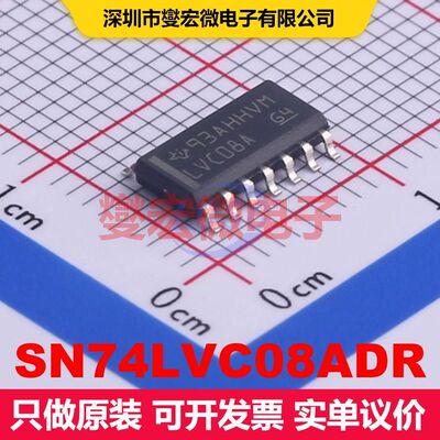 SN74LVC08ADR SOIC-14 逻辑门/反相器 逻辑 集成芯片IC