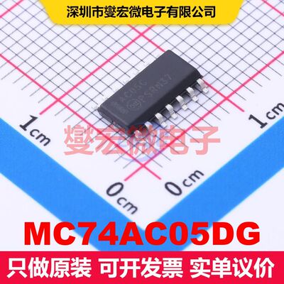 MC74AC05DG SOIC-14 逻辑门/反相器 逻辑 集成芯片IC