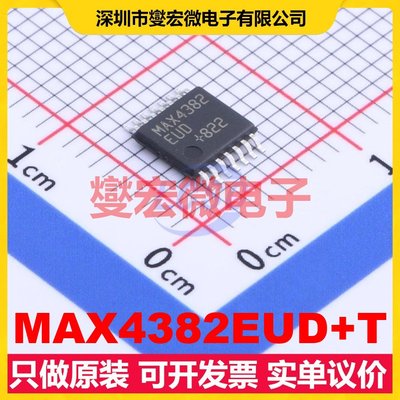 MAX4382EUD+T TSSOP-14 三路运算放大器芯片IC