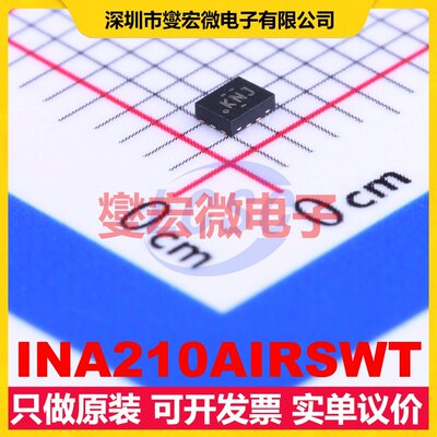 INA210AIRSWT UQFN-10(1.5x2) 电流感应放大器芯片IC
