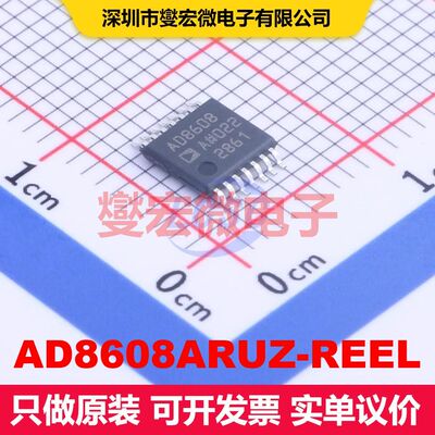AD8608ARUZ-REEL TSSOP-14 仪器放大器 线性 集成芯片IC