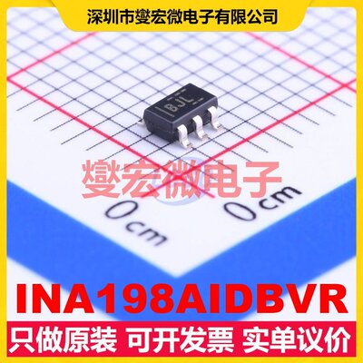 INA198AIDBVR SOT-23-5 电流感应放大器芯片IC