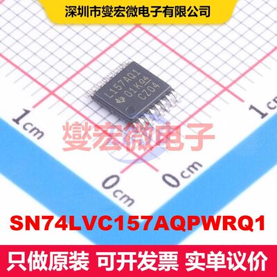 SN74LVC157AQPWRQ1 TSSOP-16 信号开关/多路复用器/解码器 逻辑