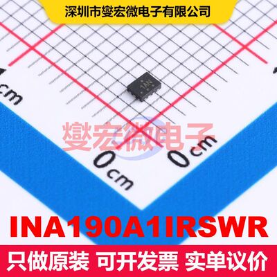 INA190A1IRSWR UQFN-10(1.4x1.8) 仪器放大器 线性 集成芯片IC