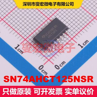 SN74AHCT125NSR SOP-14-208mil 缓冲器/驱动器/接收器/收发器 逻