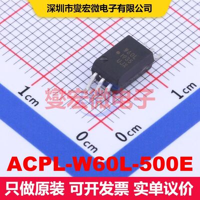 ACPL-W60L-500E SO-6 逻辑输出光耦 光电耦合器 隔离芯片IC