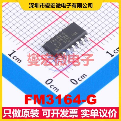 FM3164-G SOIC-14 比较器芯片IC