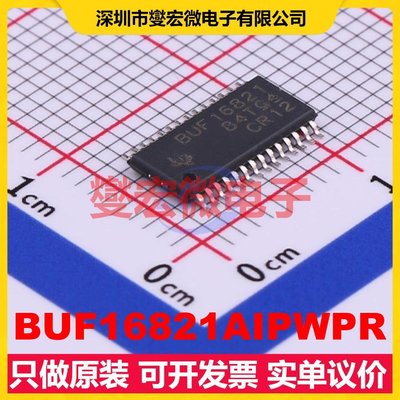 BUF16821AIPWPR HTSSOP-28-EP-4.5mm 视频放大器芯片IC