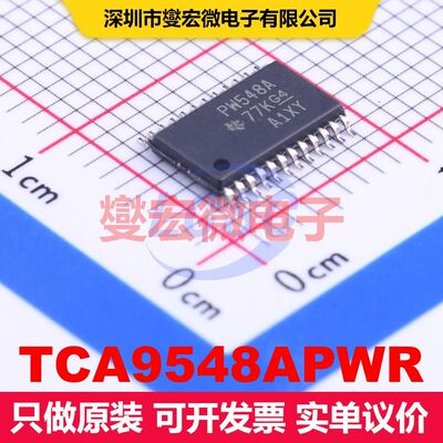 TCA9548APWR TSSOP-24 信号开关/多路复用器/解码器 逻辑 集成芯
